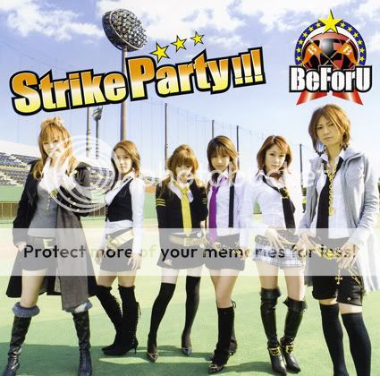 再會了，BeForU！ - aaa1357932的創作 - 巴哈姆特